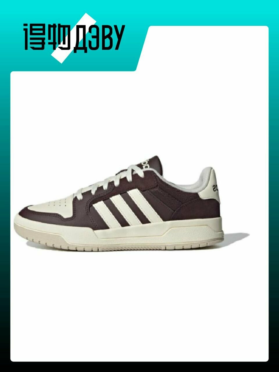 Кроссовки Entrap