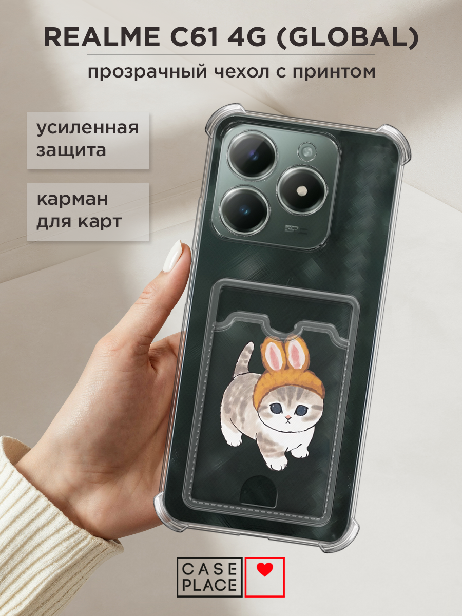 Чехол на Realme C61 4G (Global) (Реалми C61 4G) с картой и принтом Котик с ушками зайца