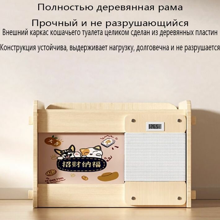 Гнездо для животных