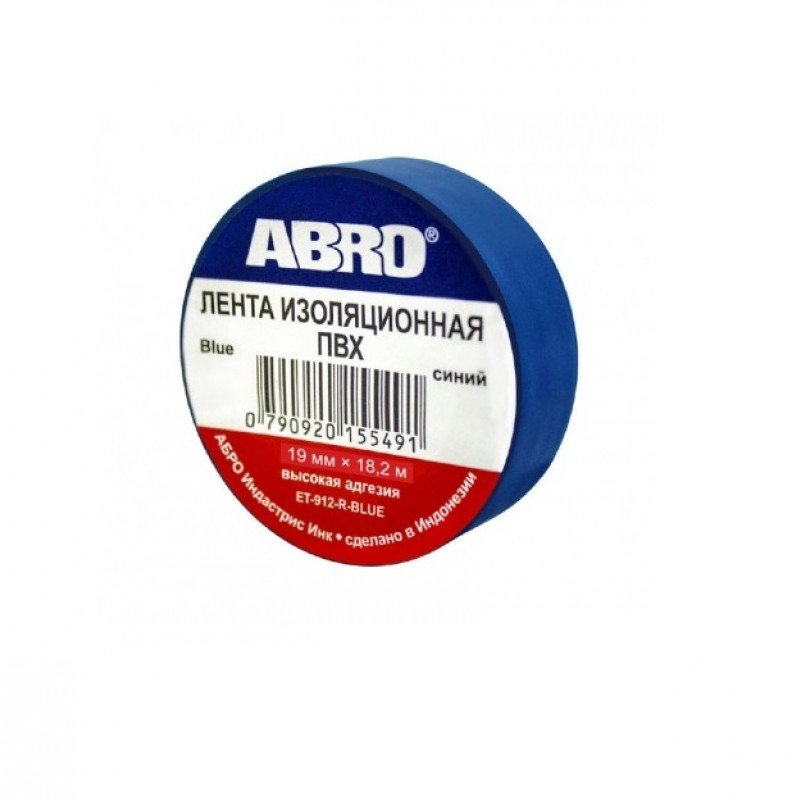 Изолента ABRO синяя 10м ET-912-R-BLUE 01828