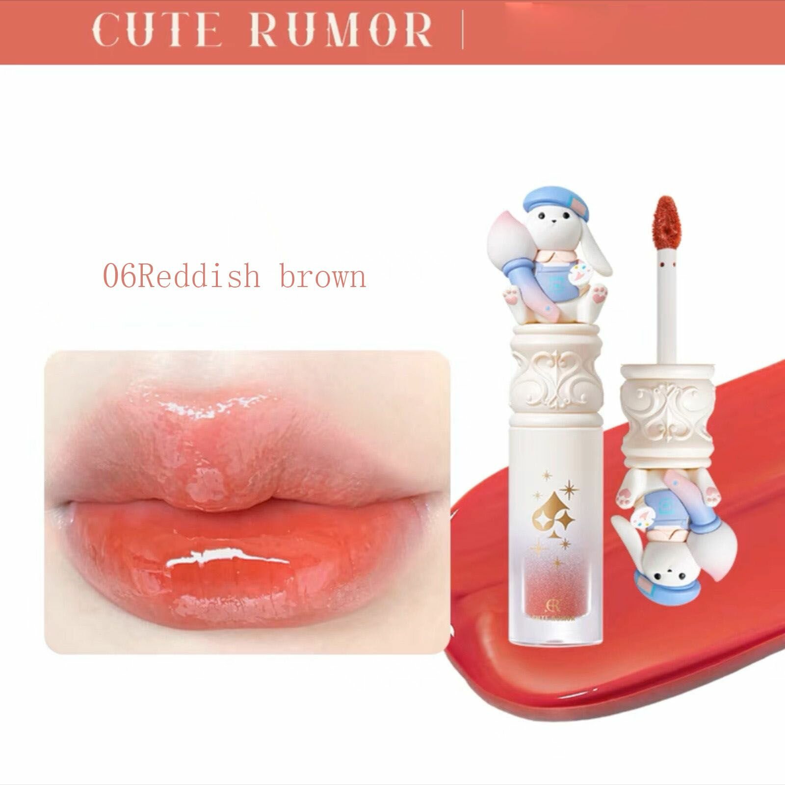 Cute Rumor Lip Gloss Питательная увлажняющая жидкая помада