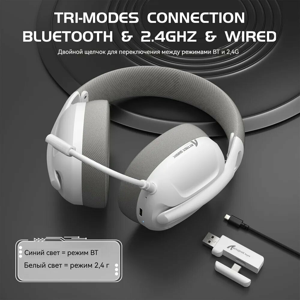 Наушники с микрофоном, Bluetooth, 3.5 мм, USB Type-C, белый 带麦克风的耳机，蓝牙，3.5 毫米，USB Type-C，白色