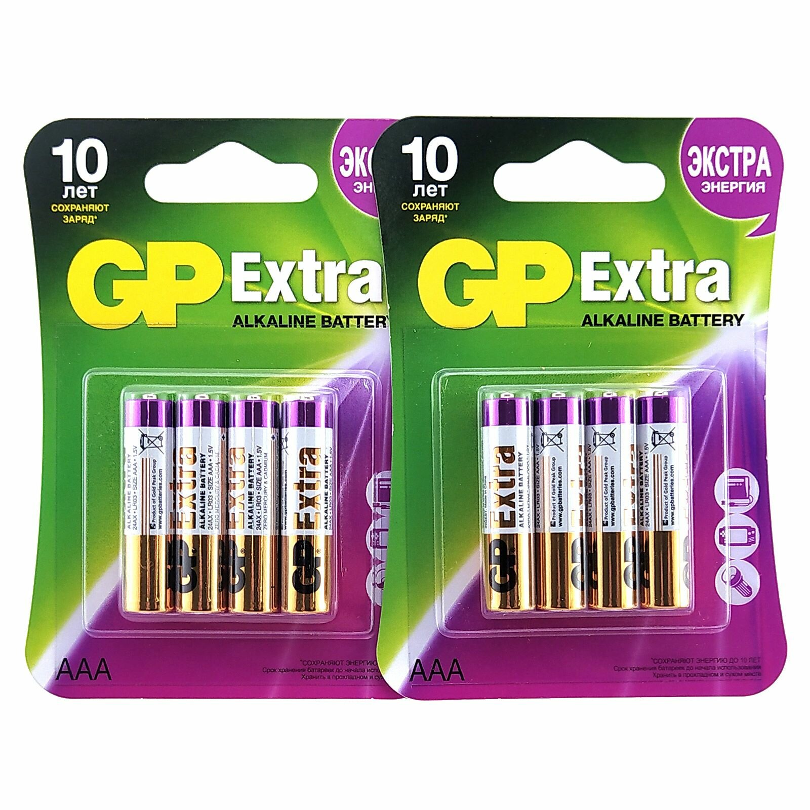 Батарейка (8шт) GP LR03 (AAA) Extra Alkaline 1.5В щелочная(алкалиновая) (4шт*2)