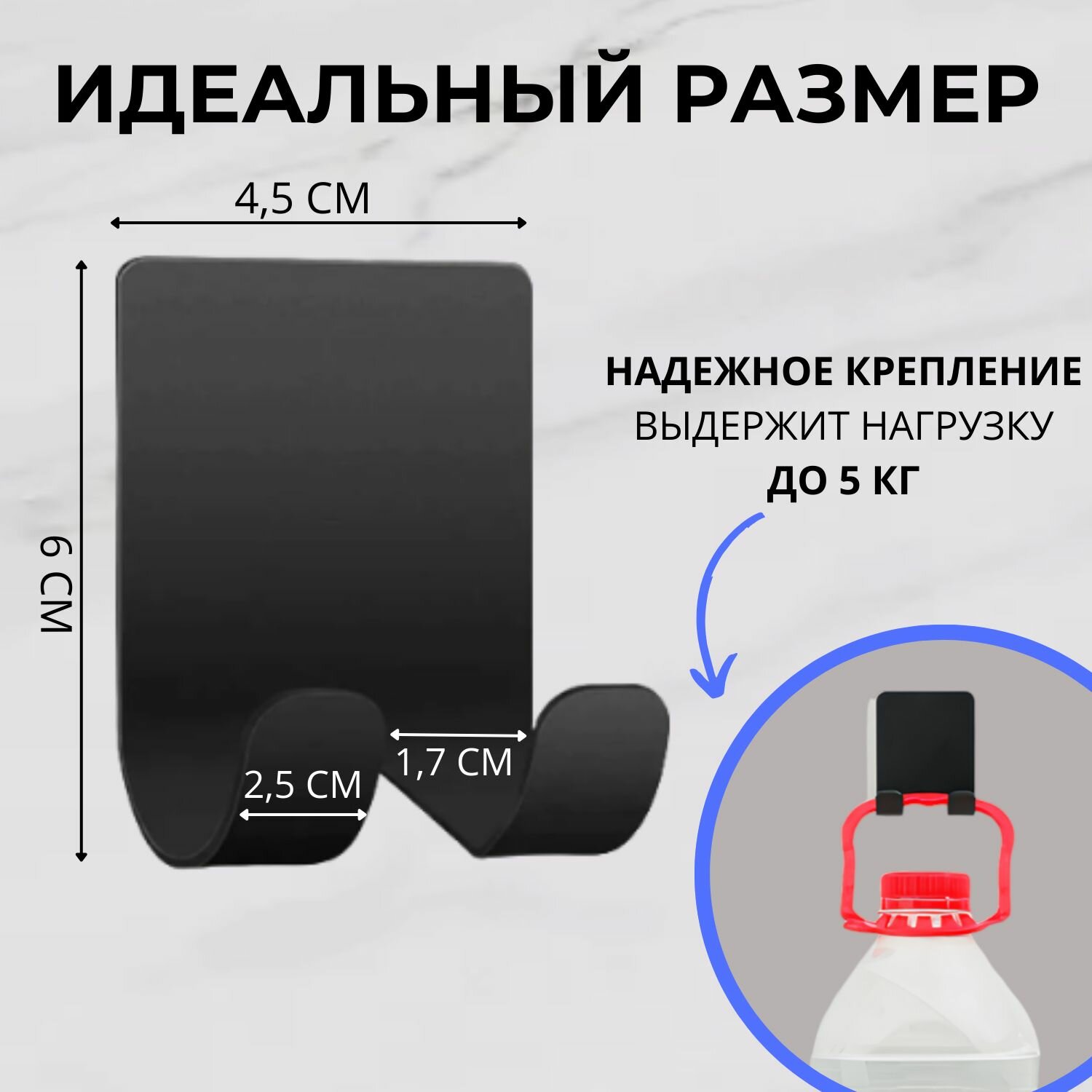 Держатель для бритвы универсальный BASIC STORE, самоклеящийся/ крючок для ванной 2шт