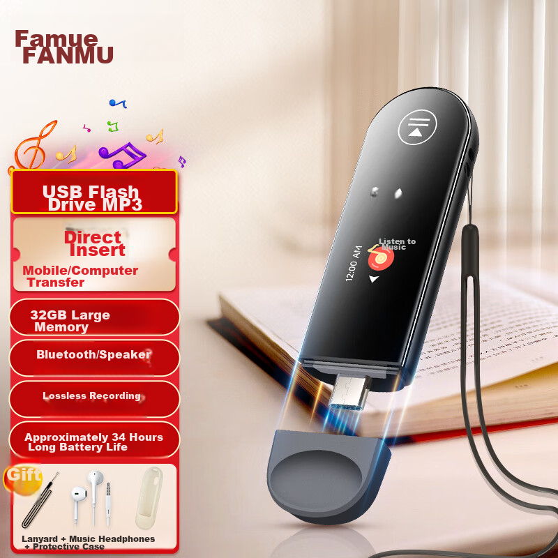 Fanmu PA05 32GB MP3 Music Player, MP4 Bluetooth Portable Player for Students, English Learning, Bluetooth, Voice Recording, Sports Running, USB Flash Drive-Style Direct Phone Download, USB-C Port
