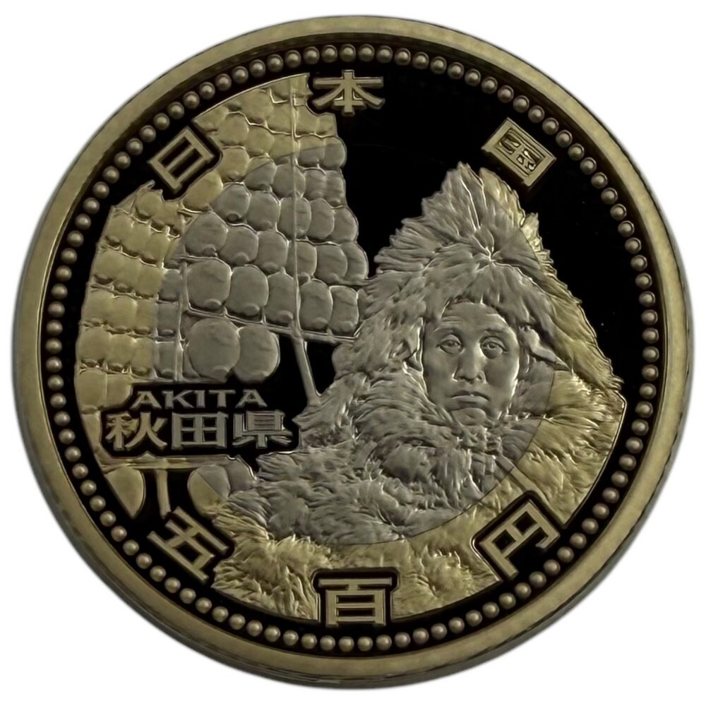 Япония 500 йен 2011 г. (J-HE 23) (47 префектур Японии - Акита) (Proof) (Футляр)