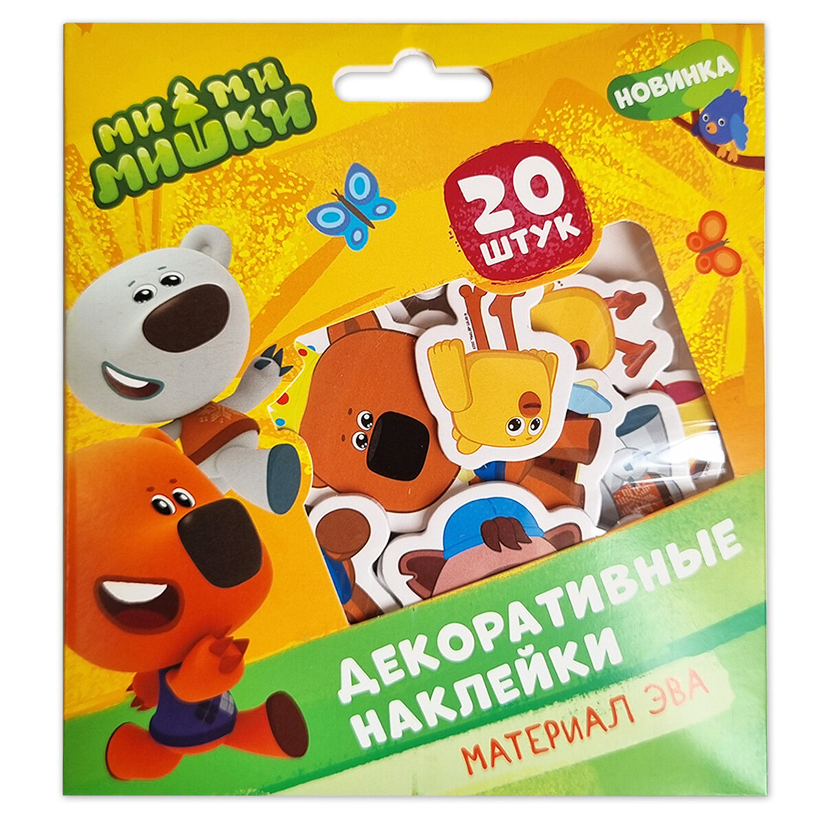 МиМиМишки Наклейка декоративная ЭВА 13.5 х 15 см для детской комнаты на стену