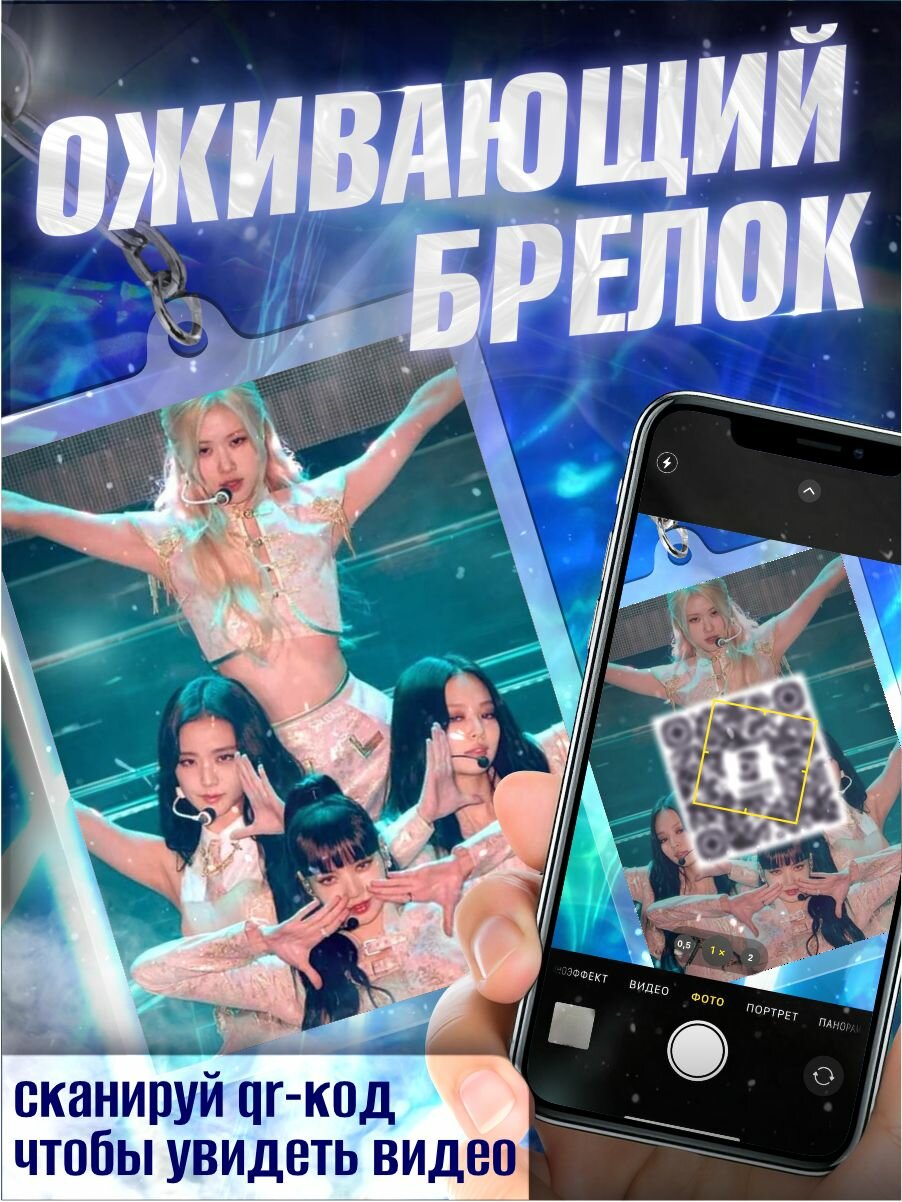 Брелок KRASNIKOVA