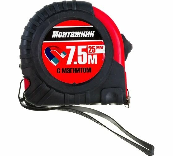 Рулетка 7.5м строительная Монтажник с магнитом 7,5 м х 25 мм 601725