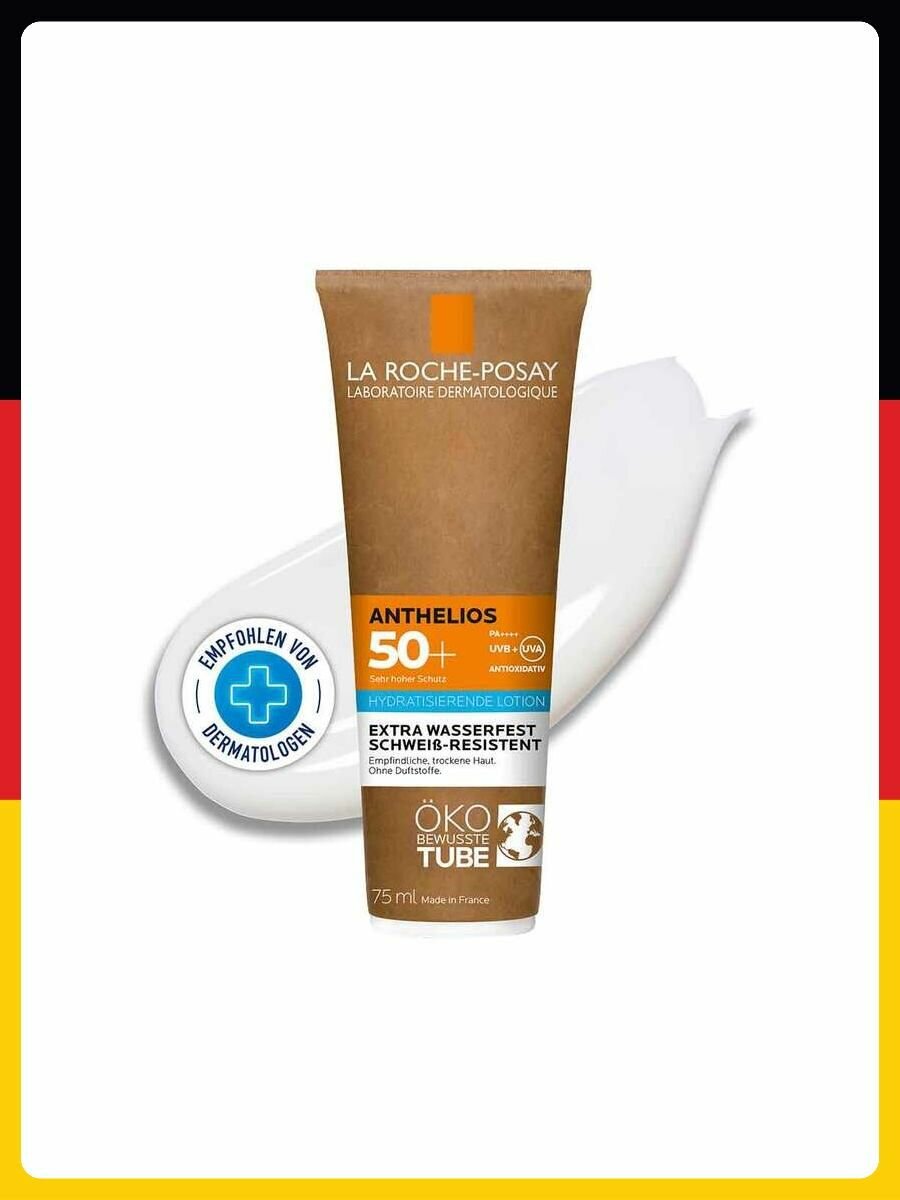 Средство солнцезащитное La Roche Posay Anthelios Hydrating SPF 50 +, 75 ml