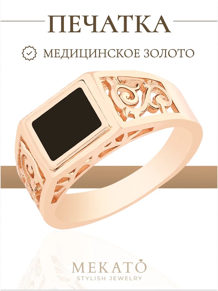 Печатка