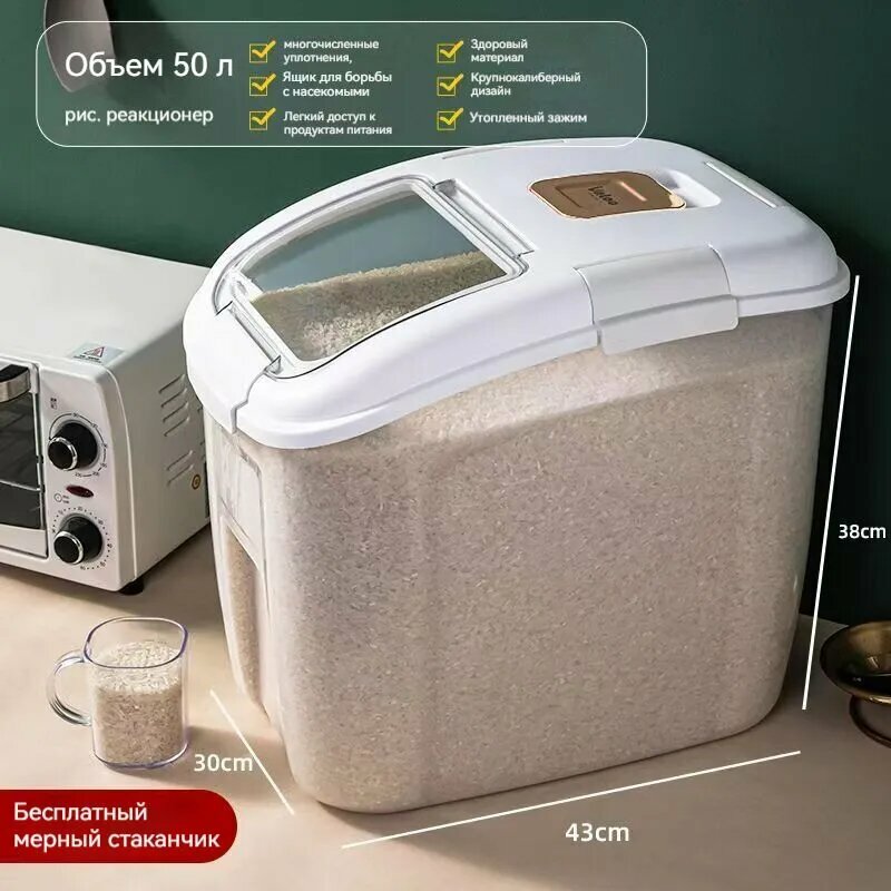 Контейнер для корма для домашних животных,10 л - 50 л