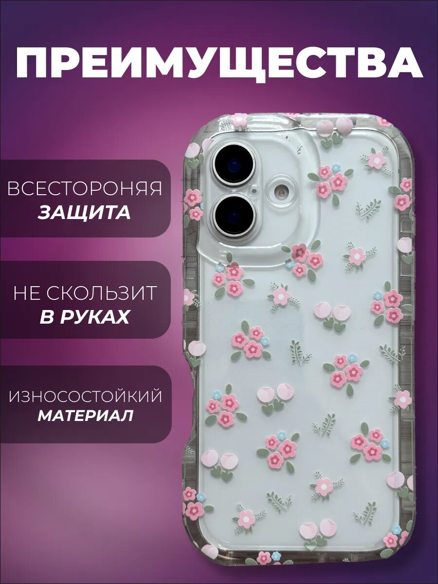 Чехол на Iphone 16 , полупрозрачный , с рисунком розовых цветов . — фото 1