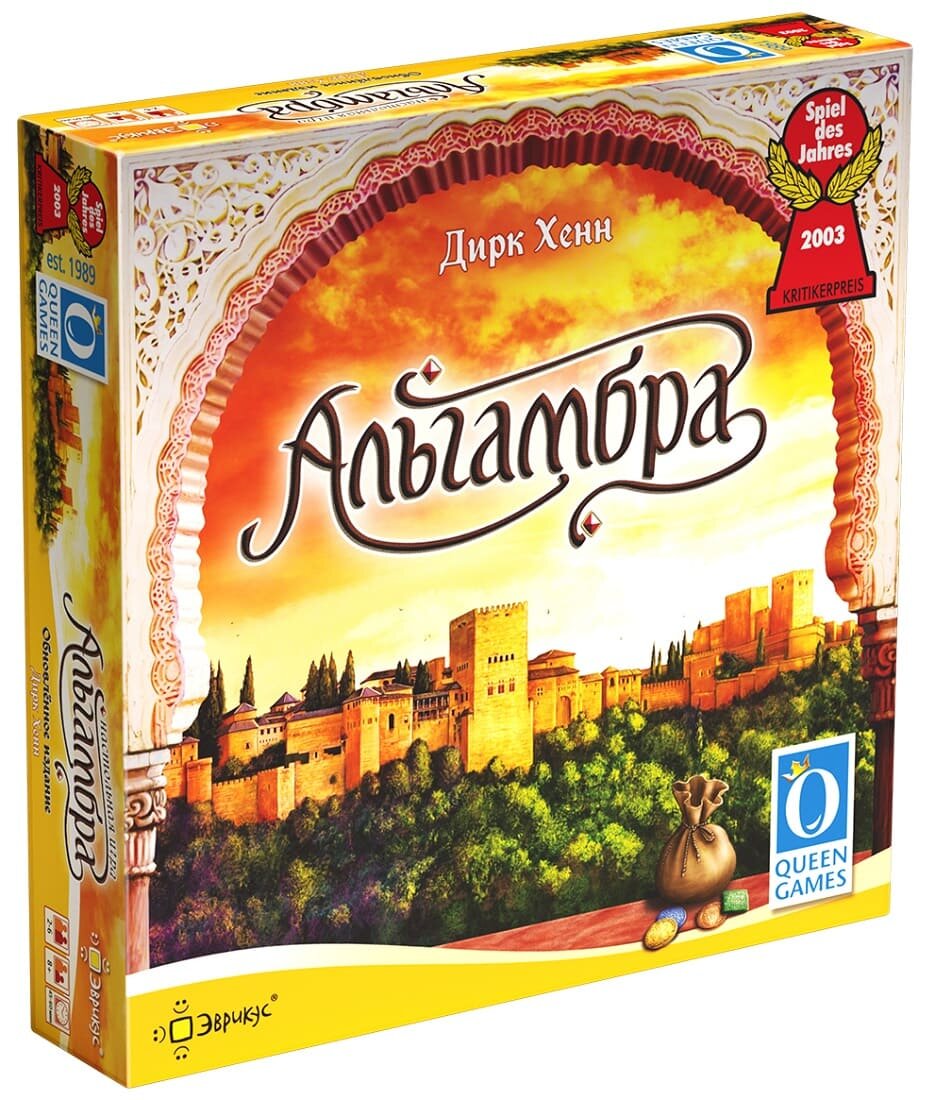 Настольная игра Эврикус Альгамбра