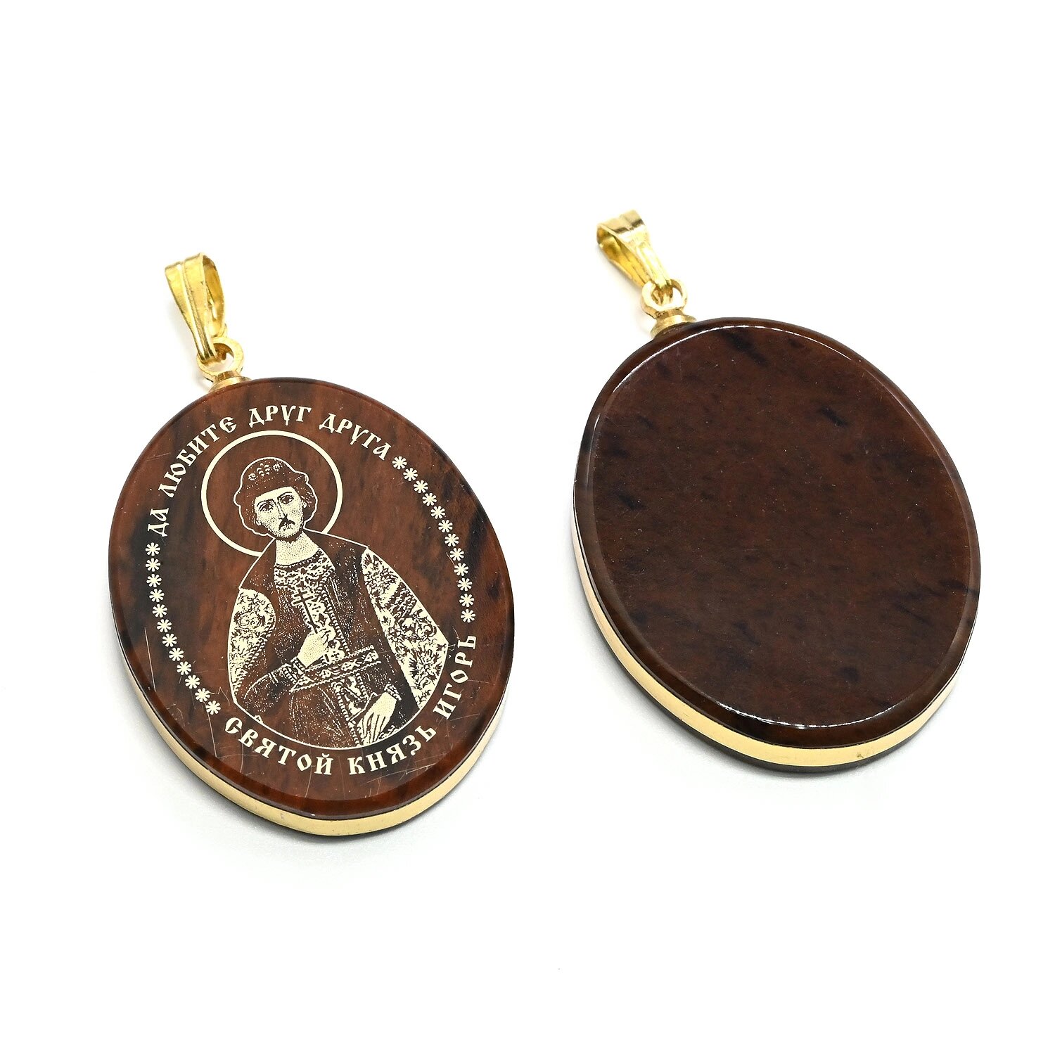 Иконка, обсидиан