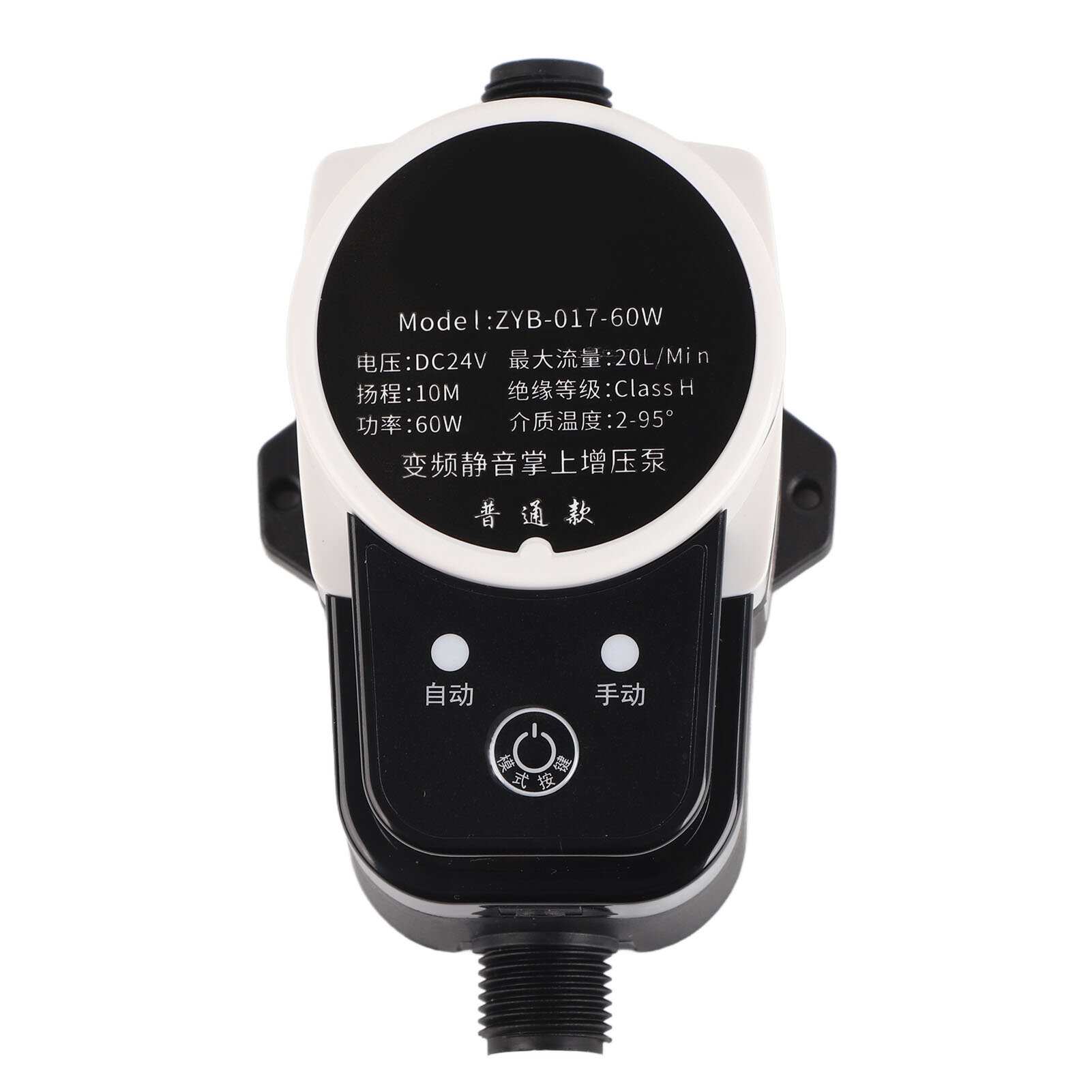 Усилительныйводянойнасос, небольшой,1МПа, автоматический, водонепроницаемый, малошумный, DC24В, длядома, работающийотсолнечнойэнергии.