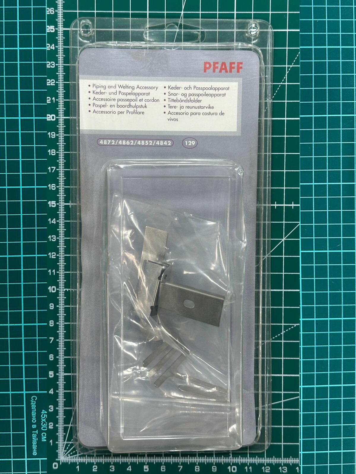 Лапка для формирования канта для оверлока Pfaff (4872/ 4862/ 4852/ 4842)