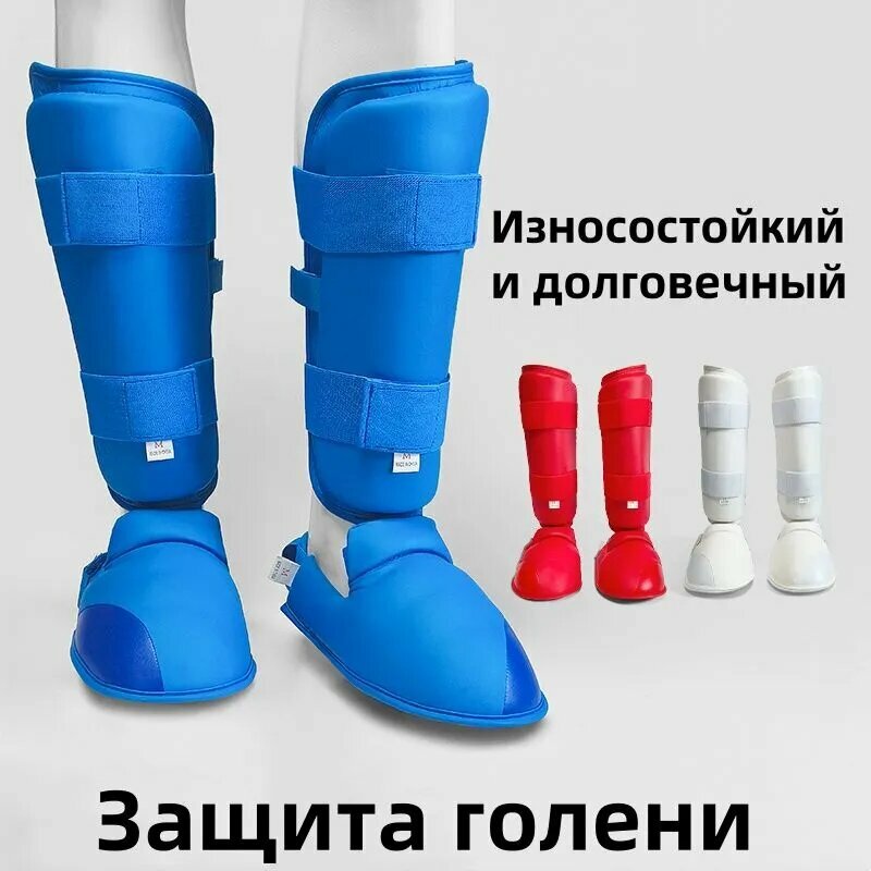 Защита голени, размер: S TC