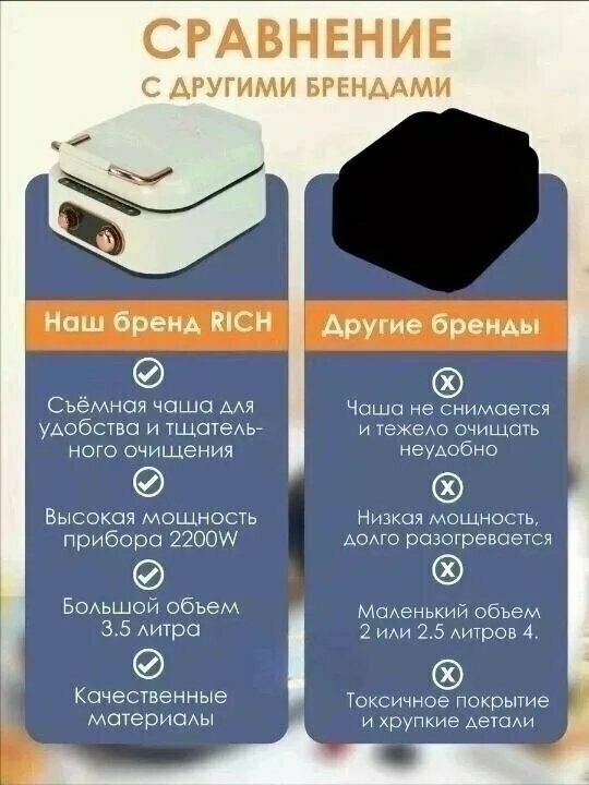 Кулинарная станция "7в1", кремовая, металл, стекло, механическое управление