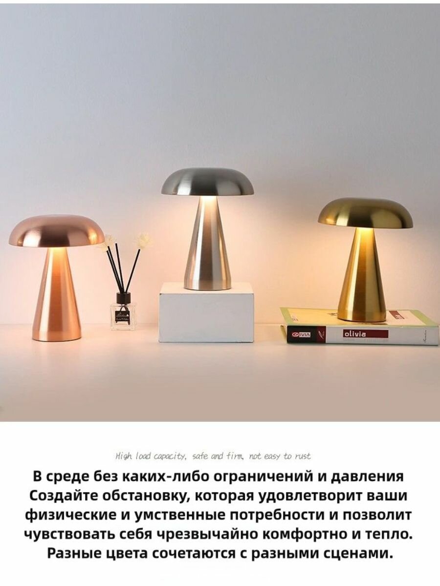 Лампа настольная — фото 1