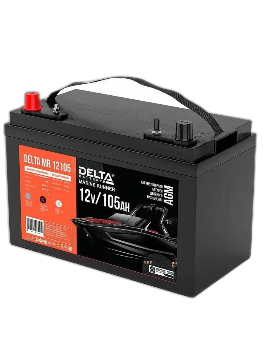 Лодочный аккумулятор Marine Runner MR 12105 12В 105Ач