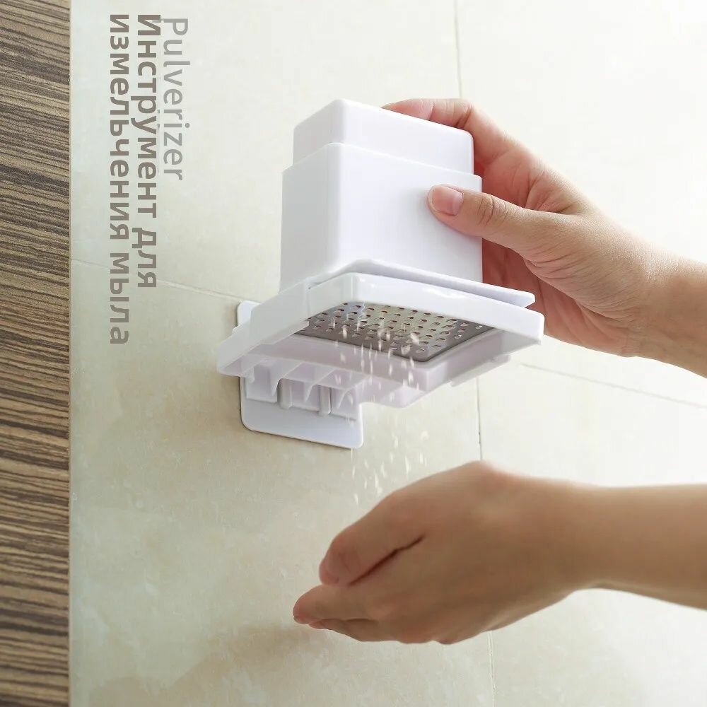 Мыльница терка для твердого мыла,1 шт