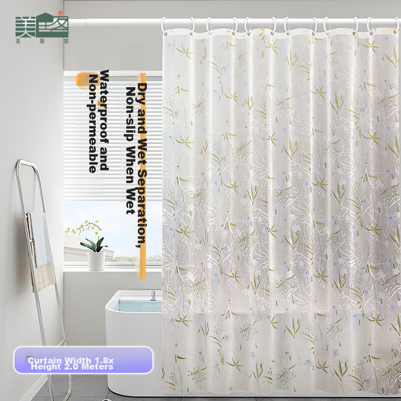 Meijuke Shower Curtain, No Drilling Required, EVA Antibacterial Waterproof Shower Curtain, Wet And Dry Separation, 1.8*2.0M (Spring Breeze)