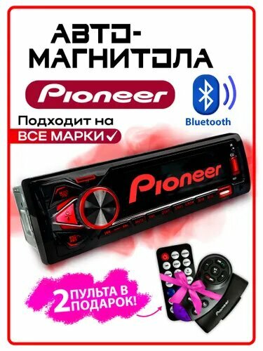 Автомагнитола, диагональ: 4.0", 1 DIN, 4ГБ/2ГБ