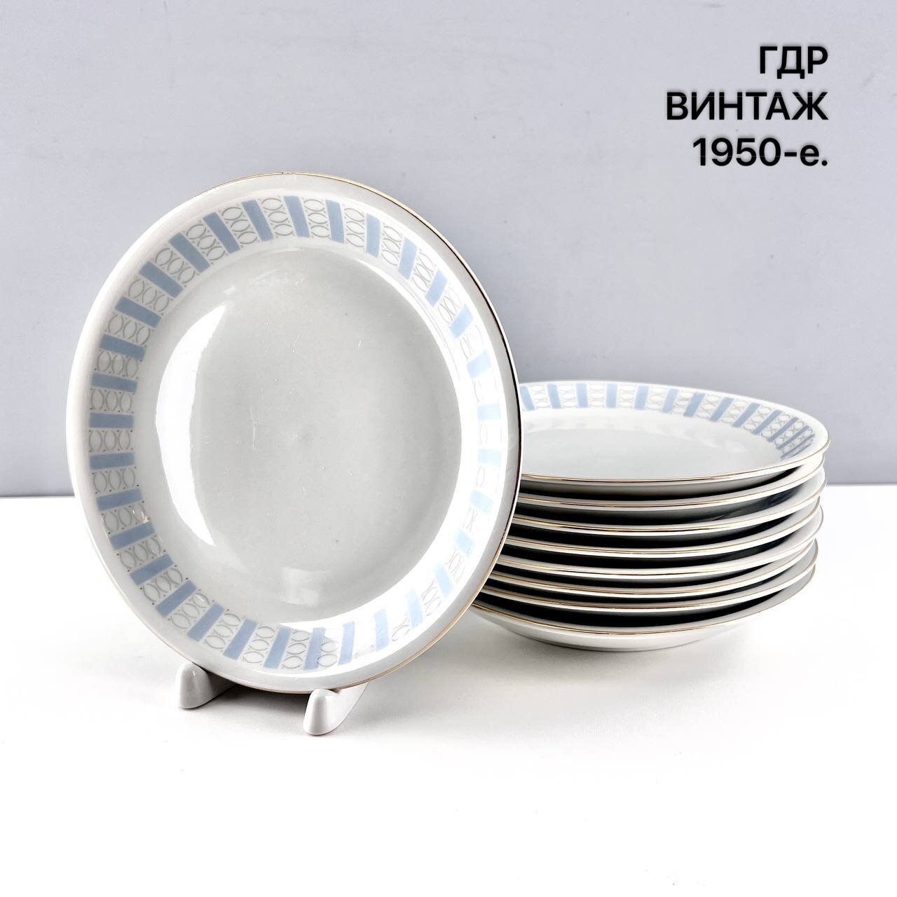 Винтажные десертные тарелки "Рыбки". Набор 9 шт. Фарфор Konitz. ГДР, 1950-е.