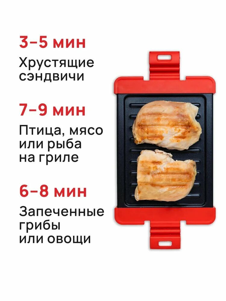 Многофункциональный противень, гриль, микроволновая печь (горячая продажа)