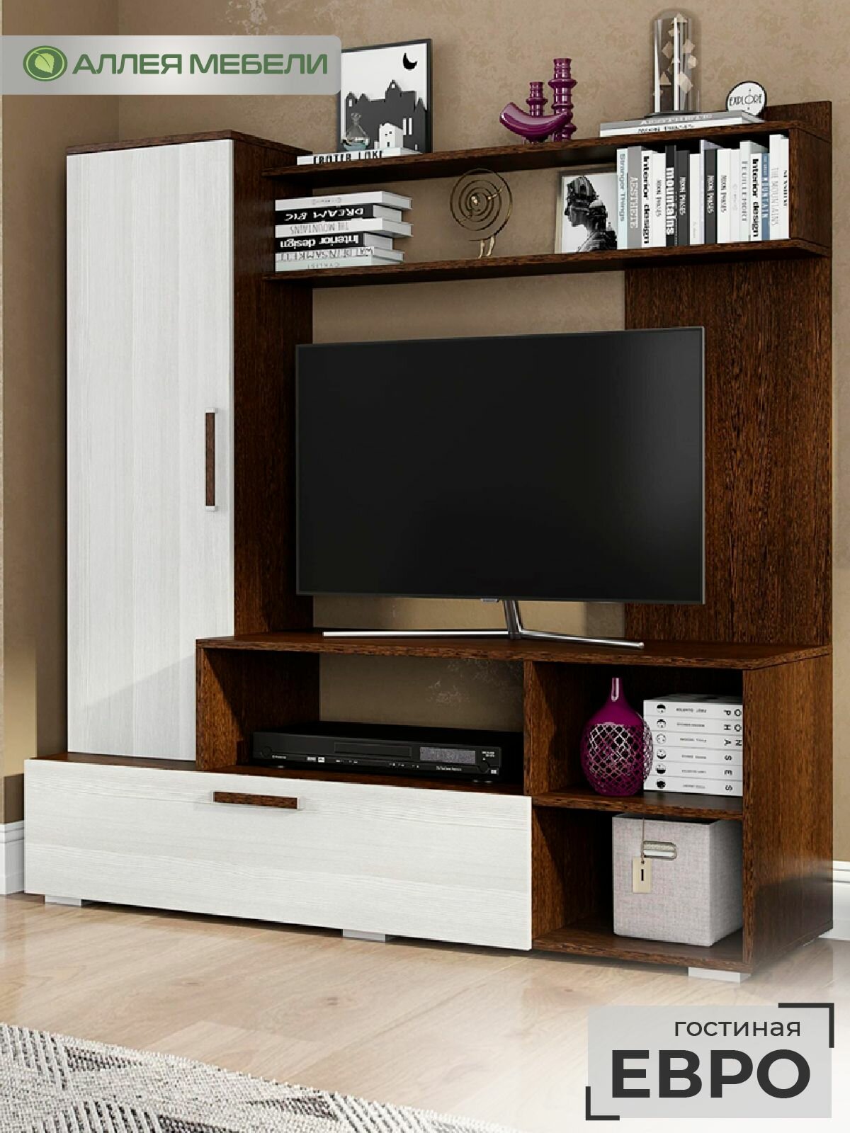 Стенка в гостиную с напольной тумбой под телевизор, шкафом-пеналом и полками для хранения вещей ЕВРО-2, 150х152х44 см, Венге, Лоредо