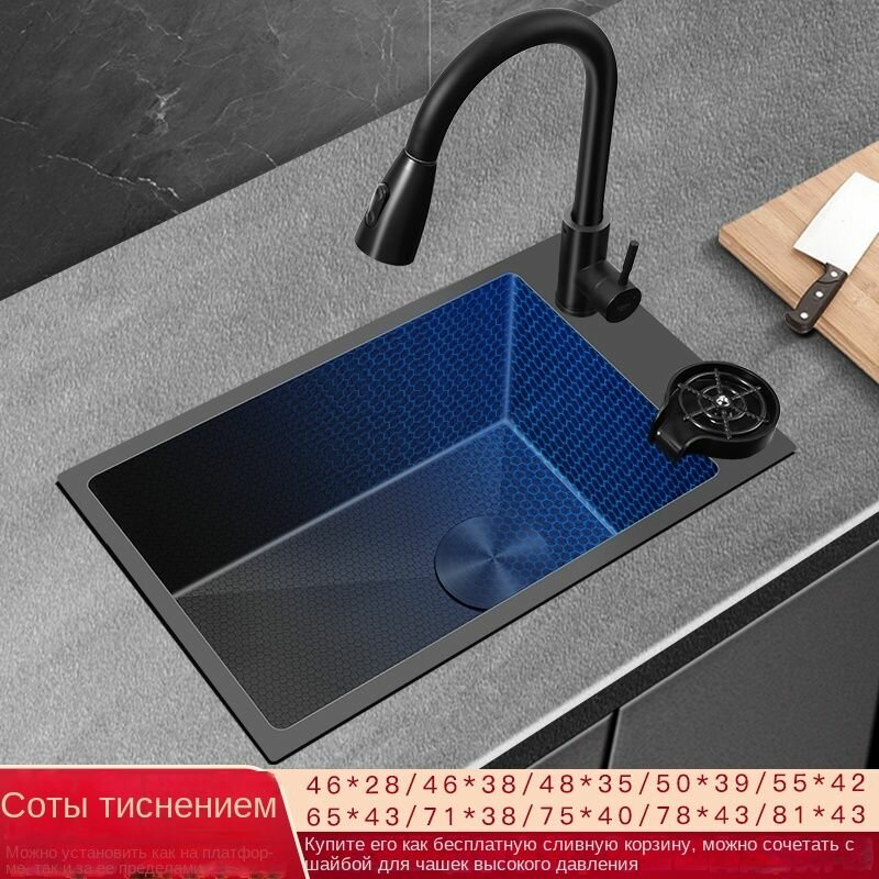 Наночастотная кухонная раковина, малый моечный таз, узкая длинная боковая мойка посуды, бар мини - бассейн