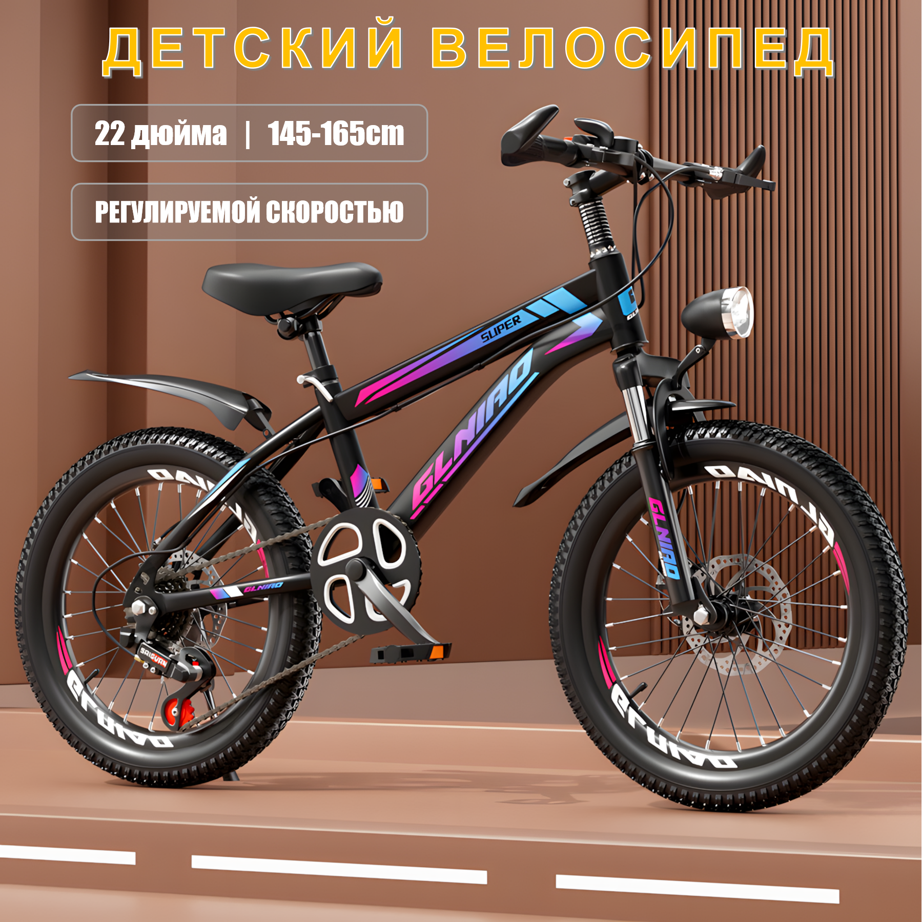 22-дюймовый новый горный велосипед, регулируемая скорость, рост 145-165 см, черный и цветной с фарами