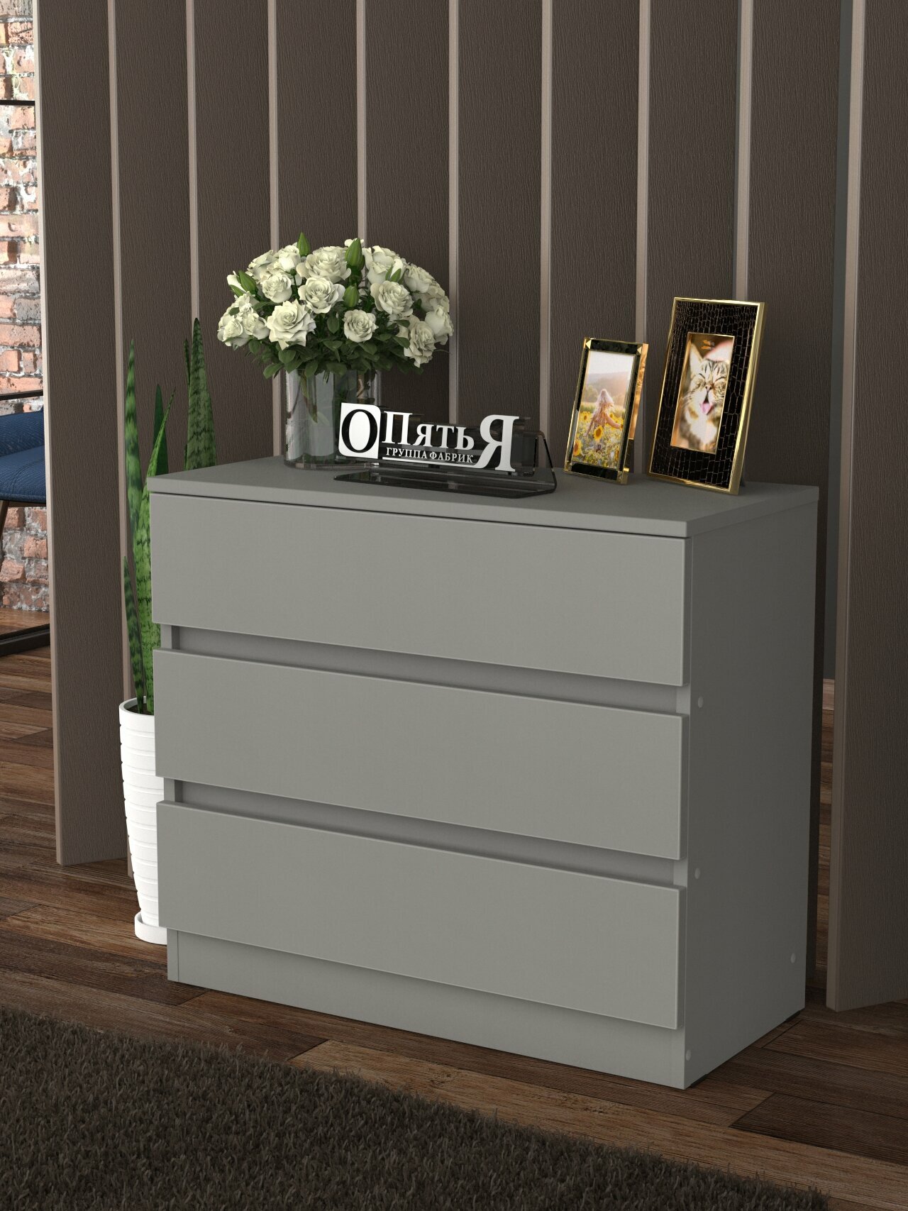Комод с ящиками узкий №13 серый из ЛДСП для хранения вещей без ручек