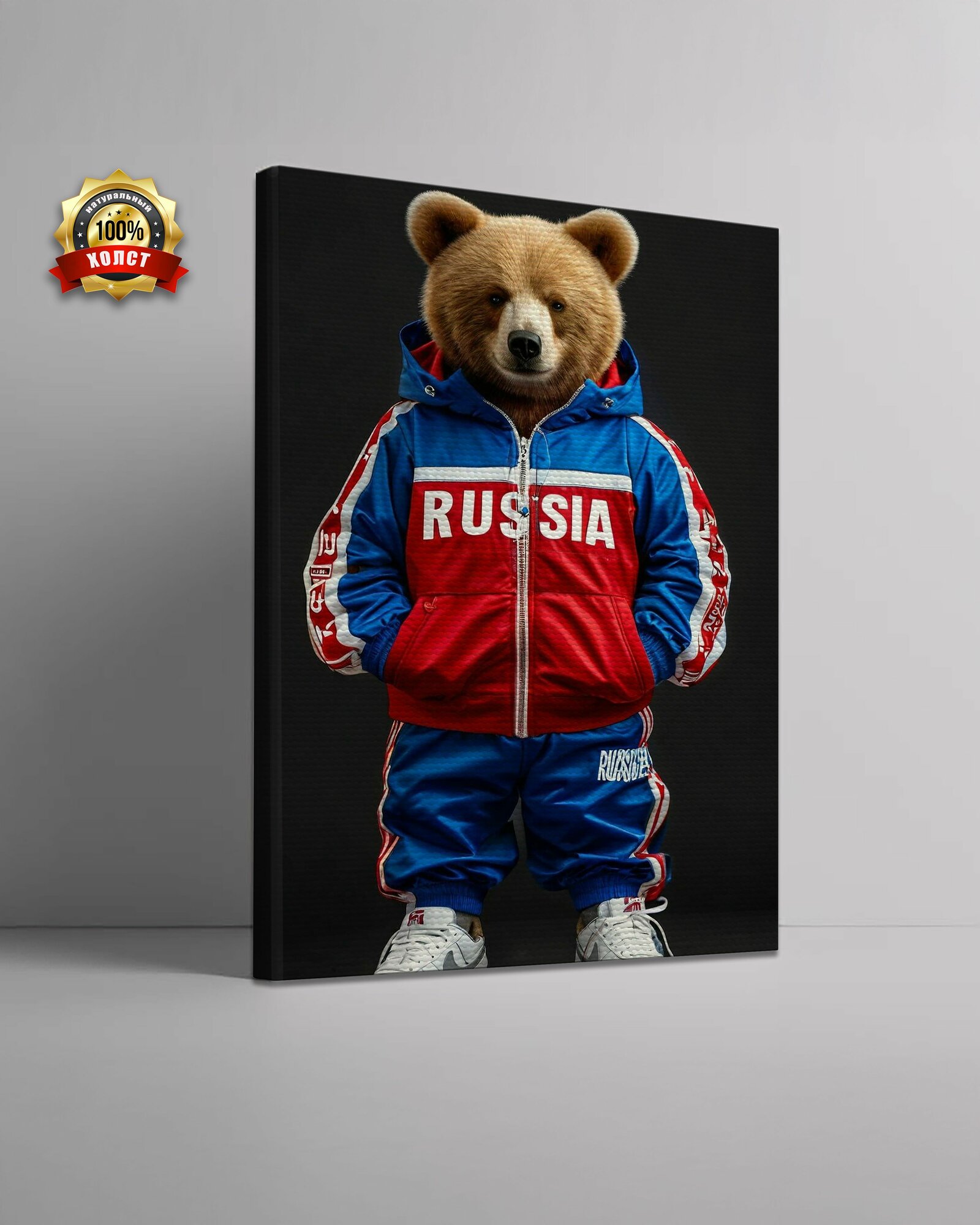 Картина Русский медведь 30*40