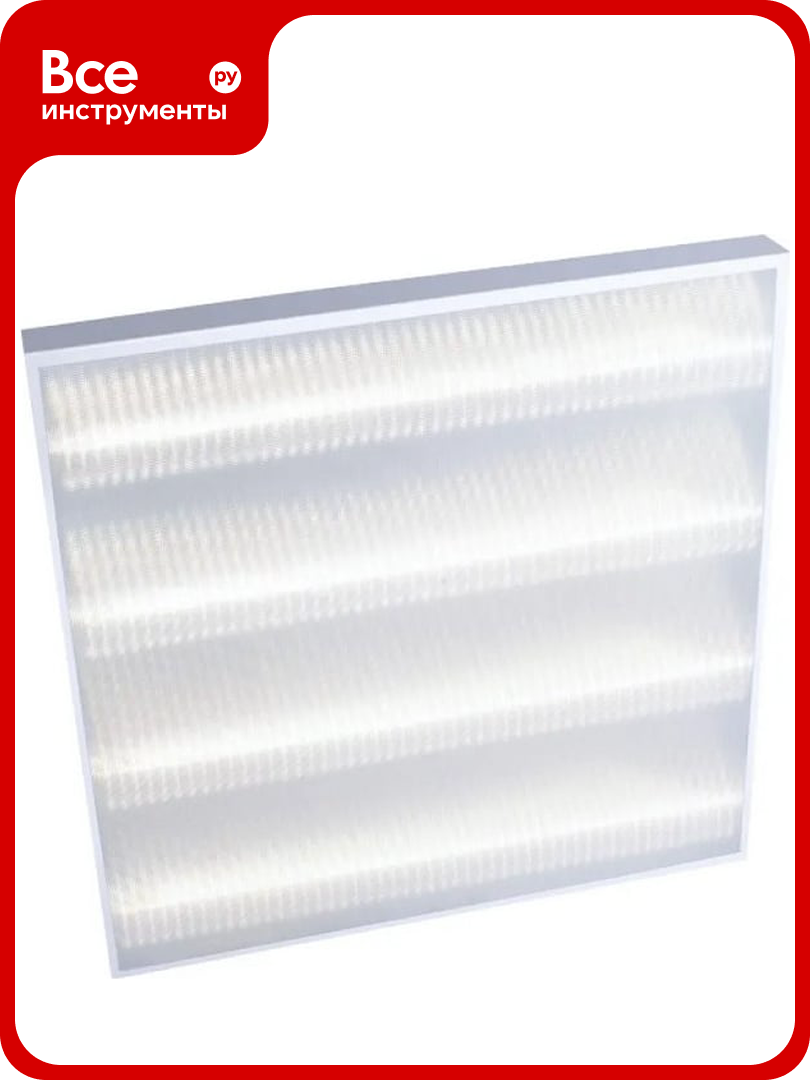 Аварийный светодиодный светильник всесветодиоды Армстронг 40 Вт, 4800 Лм, 5000К, IP40, Микропризма, БАП на 3 часа vs202-40-mpr-5k-li3h