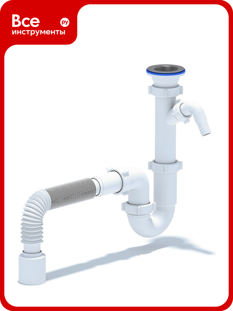 Сифон АНИ Пласт Ани 1 1/2*40 прямоточны й сотводом стиральной машины D1010, 50 мм, пластиковая