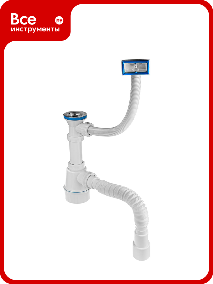 Сифон для выпуска MasterProf 47-55 мм, 1.1/2x40 с нерж. решеткой, прям. переливом, гофротрубой 40x32/40/50 ИС.110729