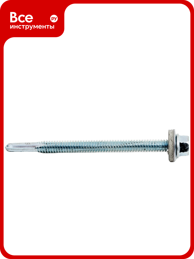 Кровельный саморез с увеличенным сверлом креп-комп 5,5x76 К, 50 шт. скд5576кф