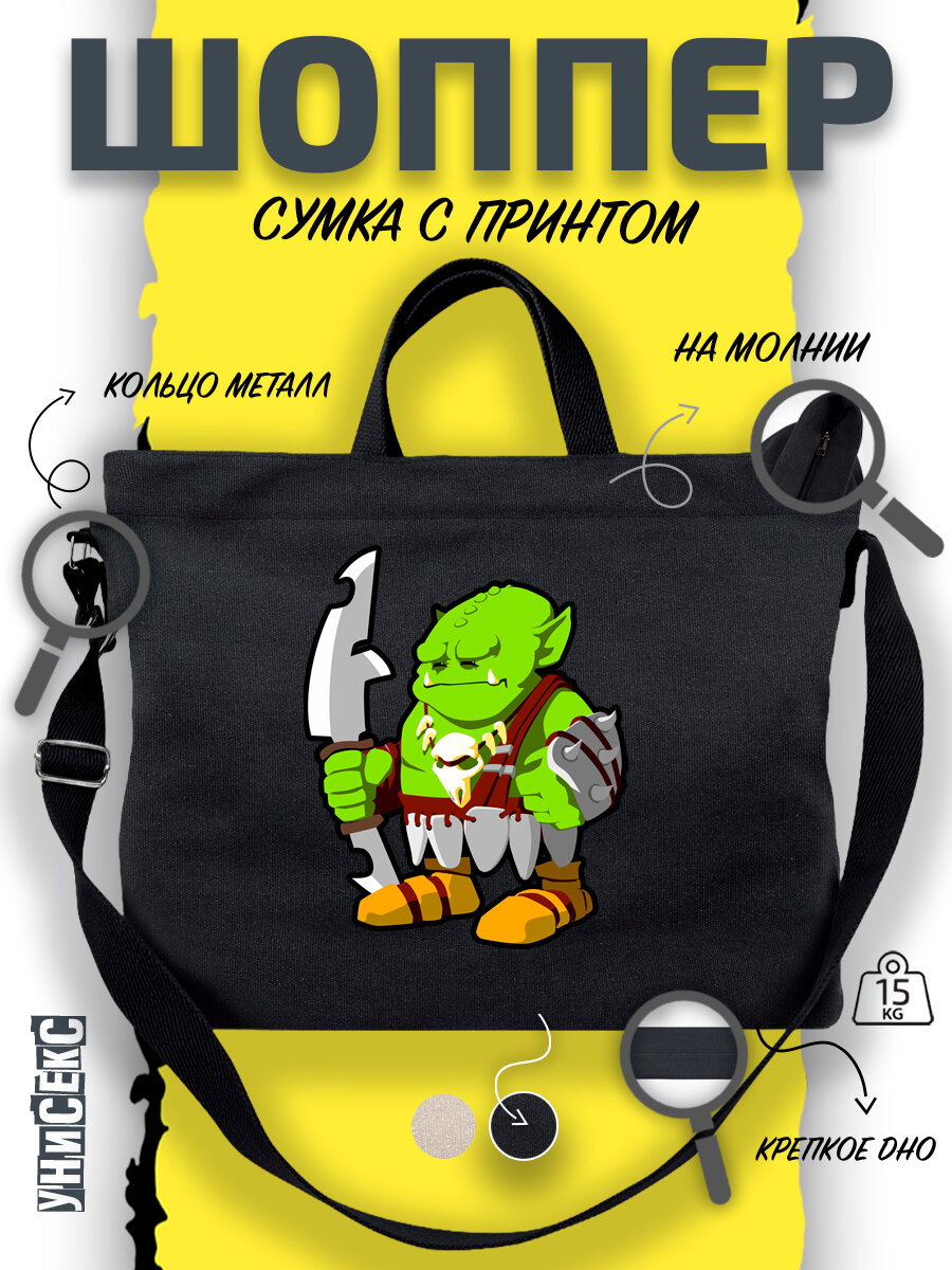 Сумка  шоппер y2k через плечо монстр в броне