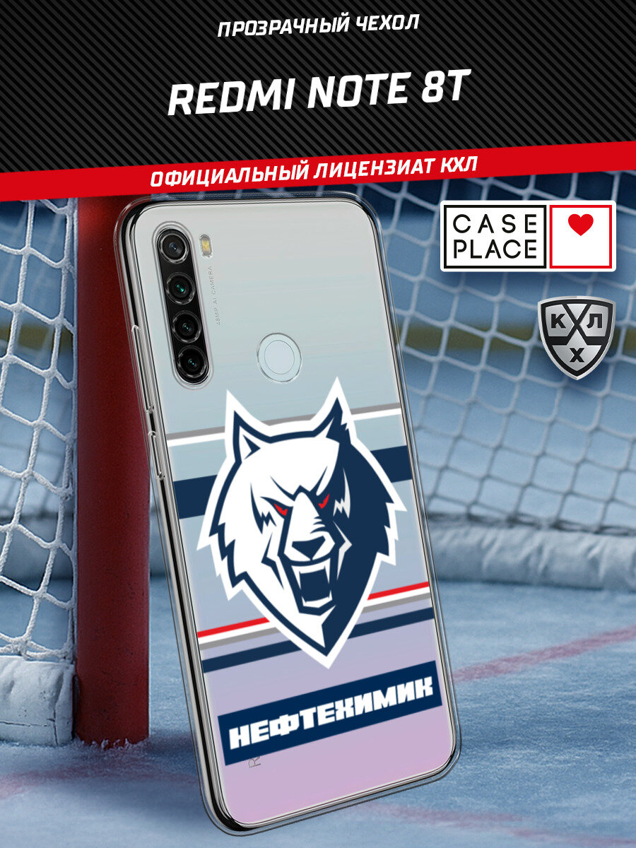 Чехол на Xiaomi Redmi Note 8T / Сяоми Редми Нот 8T с принтом КХЛ Нефтехимик 3, прозрачный