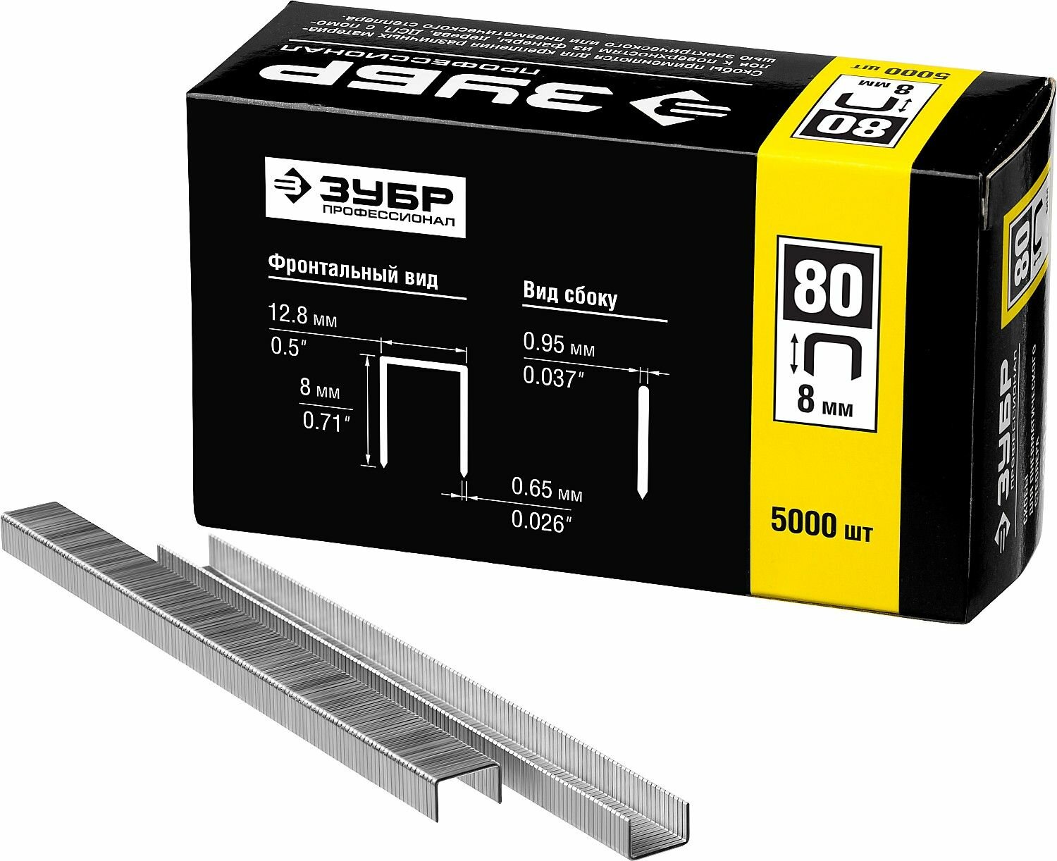 Скобы ЗУБР тип 21GA, 8 мм, 5000 шт, скобы для степлера Senco AT, Профессионал 31880-08