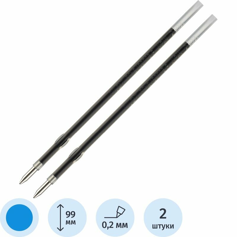Стержень шариковый 99мм Pilot RFNS-GG- F д. ш.0,7мм т. л.0,22мм синий 2шт/уп