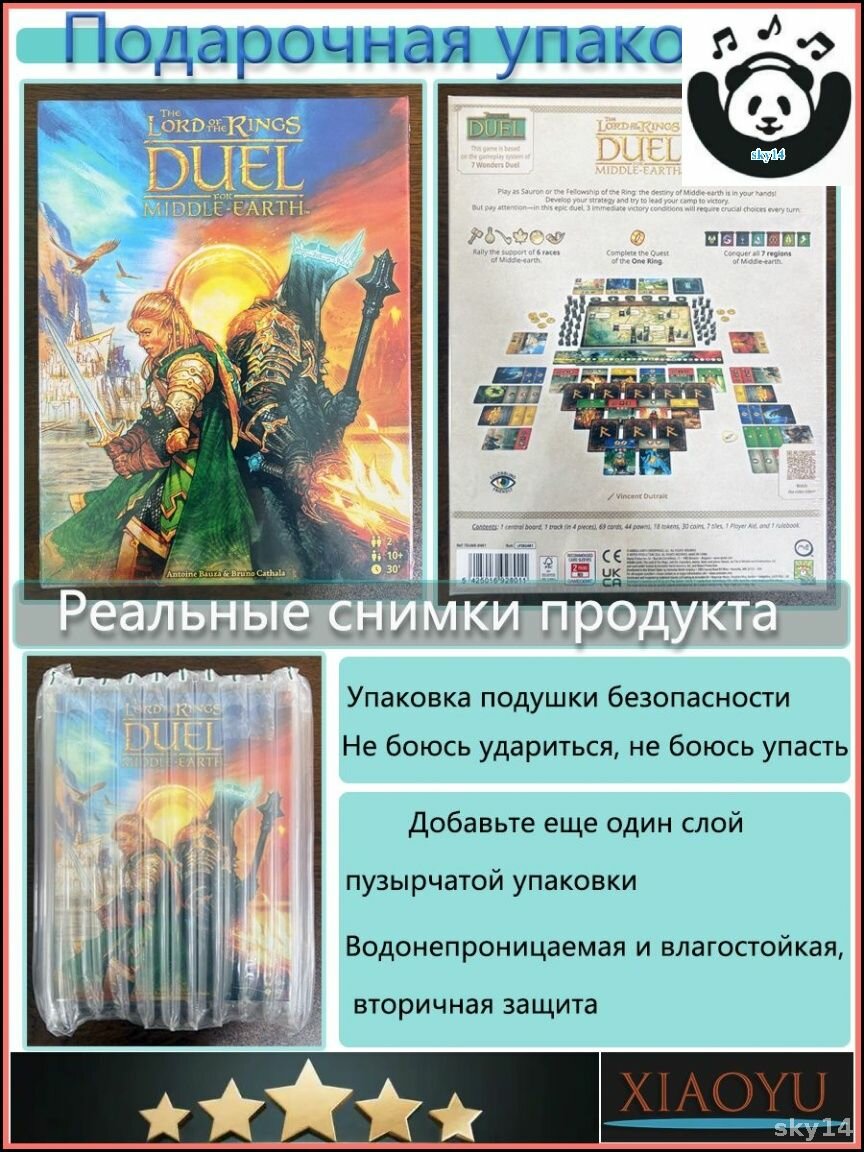 Бестселлер для досуга — фото 1