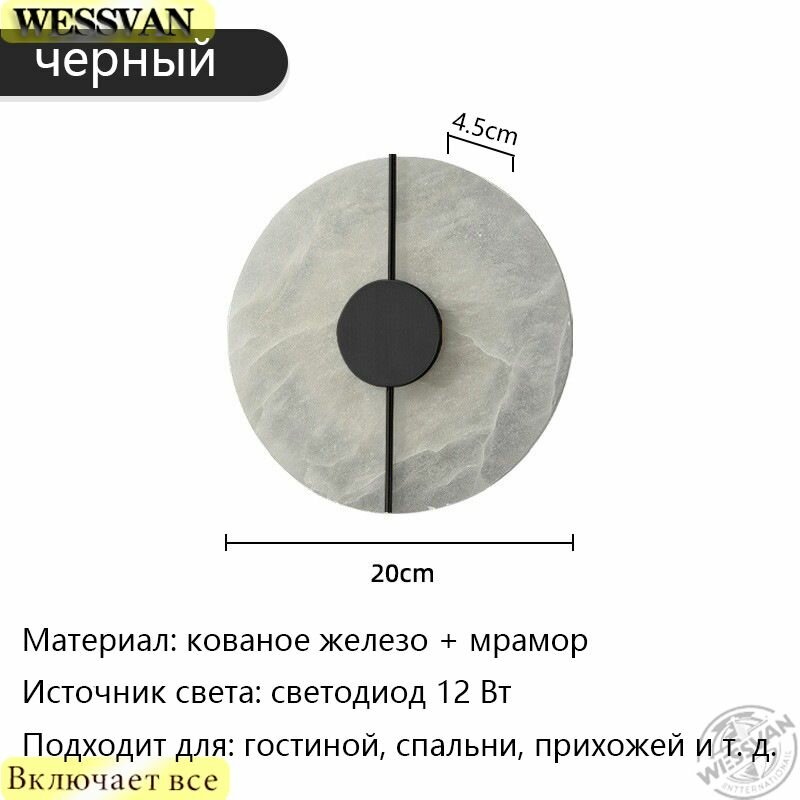 Бра — фото 1