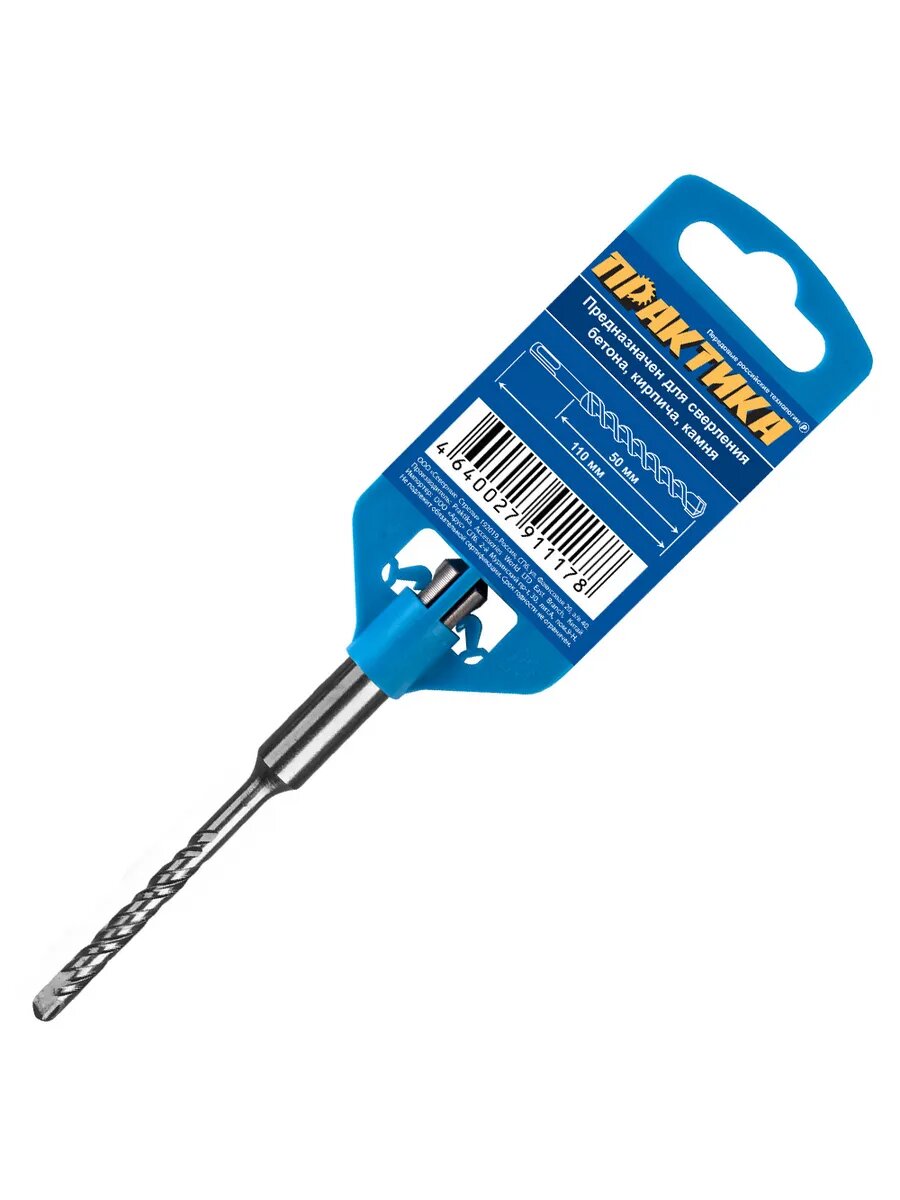 Бур по бетону серия Мастер (5х50/110 мм; SDS-plus)