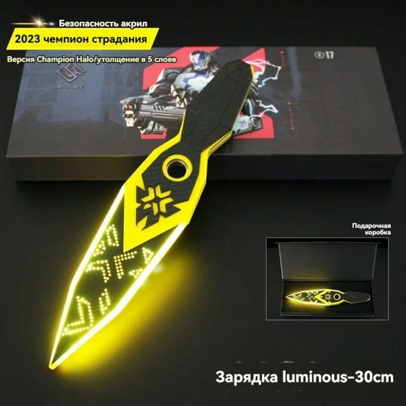 Светящаяся версия Valorant с зарядкой периферийных устройств 2023 Halo JETT Jet Wind Kunai, акриловая модель 30 см, издание в подарочной упаковке