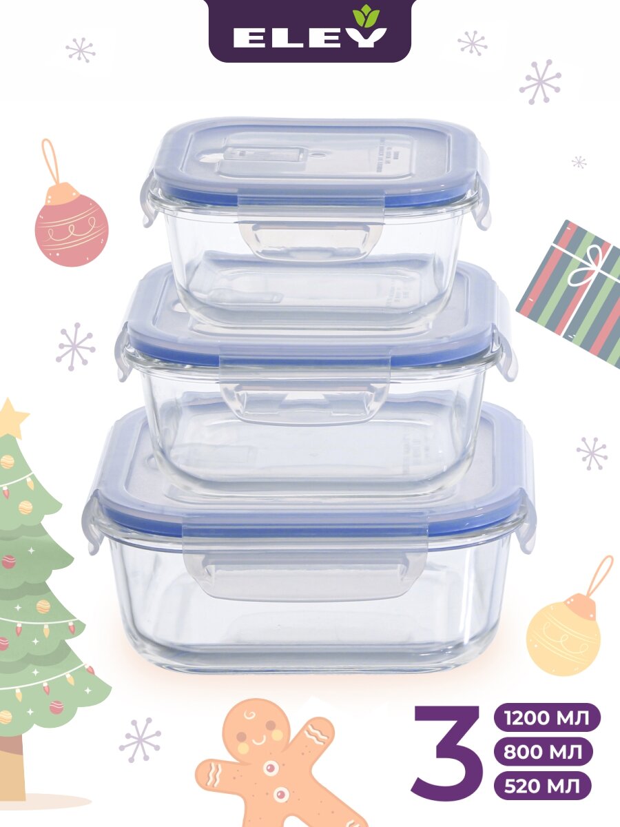 Набор стеклянных пищевых контейнеров Eley 520мл, 800мл и 1200мл
