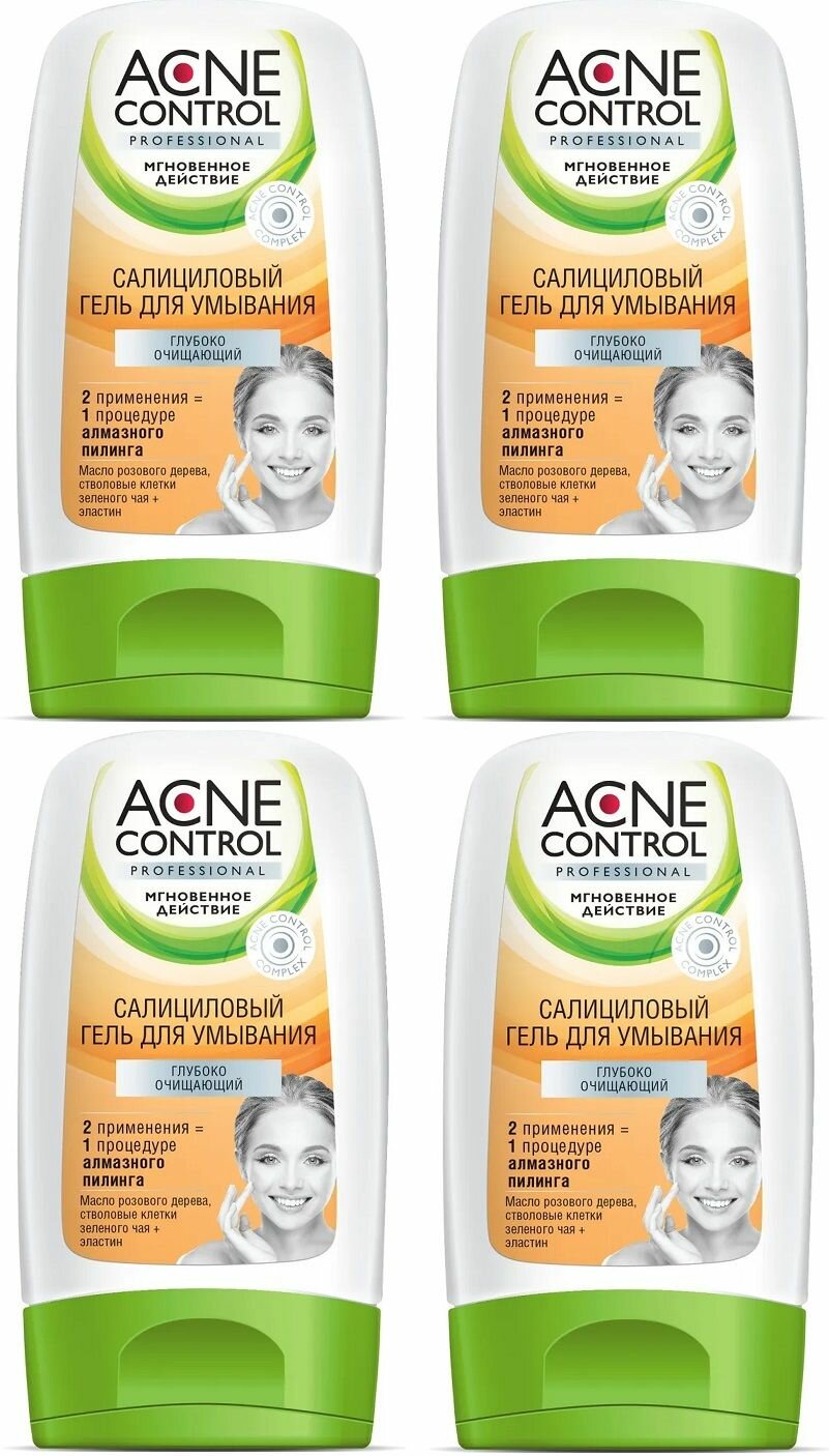 Салициловый гель для умывания Acne Control Professional, глубокоочищающий, 150мл, 4шт