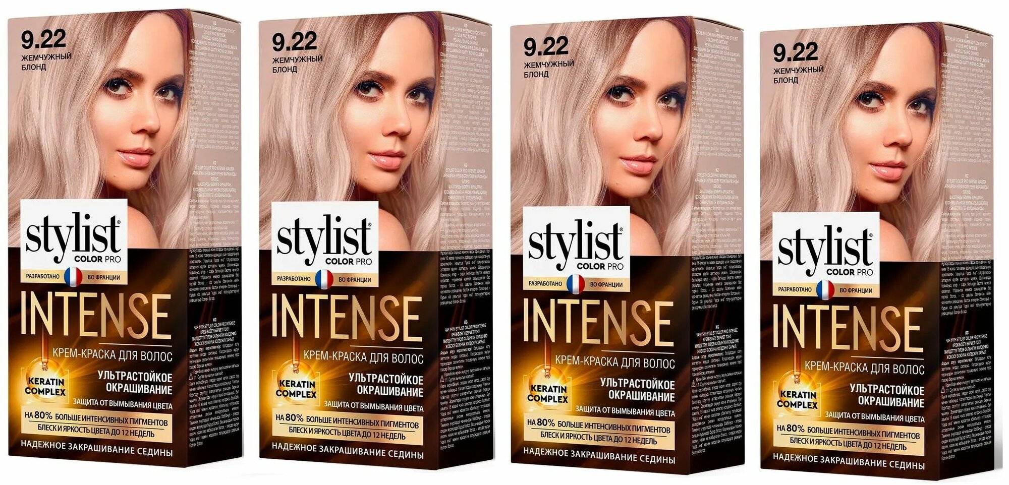 Intense Ультрастойкая Крем-краска для волос, тон 9.22 Жемчужный блонд, 118 мл, 4 шт.